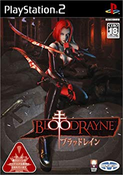【状態　非常に良い】【中古 良品】ブラッドレイン【メーカー名】エレクトロニック・アーツ【メーカー型番】【ブランド名】エレクトロニック・アーツ【商品説明】ブラッドレイン当店では初期不良に限り、商品到着から7日間は返品を 受付けております。・万...