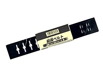【中古】仮面ライダー 変身ベルト用 延長ベルト DXシリーズ用【メーカー名】プレミアムバンダイ【メーカー型番】【ブランド名】BANDAI【商品説明】仮面ライダー 変身ベルト用 延長ベルト DXシリーズ用当店では初期不良に限り、商品到着から7...