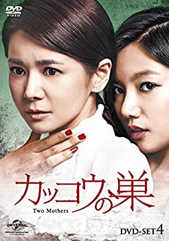 【中古】【非常に良い】カッコウの巣 DVD-SET4【メーカー名】NBCユニバーサル・エンターテイメントジャパン【メーカー型番】【ブランド名】Nbcユニバーサル エンターテイメント【商品説明】カッコウの巣 DVD-SET4当店では初期不良に...