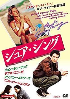 【中古】シュア・シング HDマスターDVD【メーカー名】IVC,Ltd.(VC)(D)【メーカー型番】【ブランド名】アイ ヴィー シー【商品説明】シュア・シング HDマスターDVD当店では初期不良に限り、商品到着から7日間は返品を 受付けて...