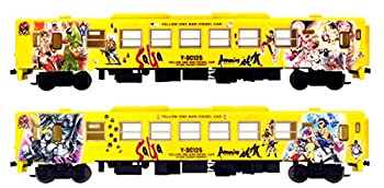 【中古】トミーテック ジオコレ 鉄道コレクション 鉄コレ JRキハ125 ロマンシング佐賀 ラッピング 2両セット ジオラマ用品【メーカー名】トミーテック(TOMYTEC)【メーカー型番】261773【ブランド名】スクウェア・エニックス(S...