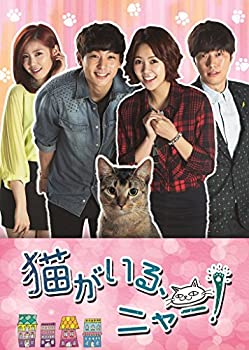 【中古】【非常に良い】猫がいる、ニャー! DVD BOX II【メーカー名】KADOKAWA メディアファクトリー【メーカー型番】【ブランド名】メディアファクトリー【商品説明】猫がいる、ニャー! DVD BOX II当店では初期不良に限り、...