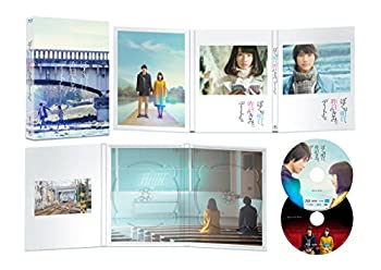 【中古】ぼくは明日、昨日のきみとデートする Blu-ray豪華版【メーカー名】東宝【メーカー型番】【ブランド名】東宝【商品説明】ぼくは明日、昨日のきみとデートする Blu-ray豪華版福士蒼汰当店では初期不良に限り、商品到着から7日間は返品...