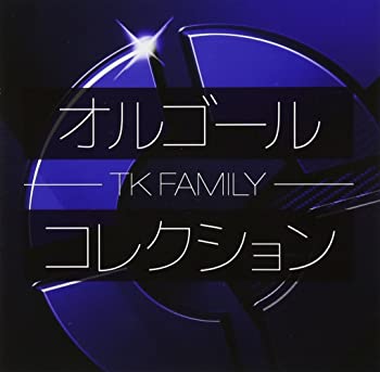 【中古】オルゴールコレクション -TK FAMILY- [CD]【メーカー名】0【メーカー型番】0【ブランド名】V.A.【商品説明】オルゴールコレクション -TK FAMILY- [CD]当店では初期不良に限り、商品到着から7日間は返品を ...