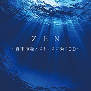 【中古】ZEN~自律神経とストレスに効くCD~ [CD]【メーカー名】0【メーカー型番】0【ブランド名】V.A.【商品説明】ZEN~自律神経とストレスに効くCD~ [CD]当店では初期不良に限り、商品到着から7日間は返品を 受付けております...