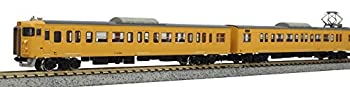 【中古】グリーンマックス Nゲージ JR115系1000番台 (30N体質改善車・岡山D編成・中国地域色)3両編成セット (動力無し) 30771 鉄道模型 電車【メーカー名】グリーンマックス(Greenmax)【メーカー型番】30771【...