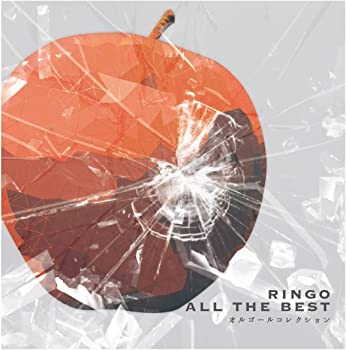 【中古】RINGO〜All the BEST＋オルゴールコレクション [CD]【メーカー名】0【メーカー型番】0【ブランド名】オムニバス【商品説明】RINGO〜All the BEST＋オルゴールコレクション [CD]当店では初期不良に限り...
