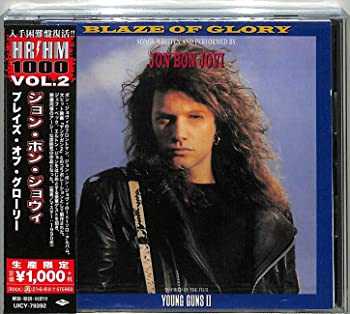 【中古】【非常に良い】ブレイズ・オブ・グローリー (生産限定盤) [CD]【メーカー名】0【メーカー型番】0【ブランド名】ボン・ジョヴィ【商品説明】ブレイズ・オブ・グローリー (生産限定盤) [CD]当店では初期不良に限り、商品到着から7日...