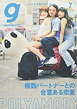 【中古】Tokyo graffti(トウキョウグラフィティ) 2021年 07 月号 [雑誌]【メーカー名】グラフィティ【メーカー型番】0【ブランド名】0【商品説明】Tokyo graffti(トウキョウグラフィティ) 2021年 07 月...