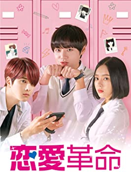 【中古】恋愛革命 DVD-BOX パク・ジフン, イ・ルビ【メーカー名】【メーカー型番】【ブランド名】【商品説明】恋愛革命 DVD-BOX パク・ジフン, イ・ルビ当店では初期不良に限り、商品到着から7日間は返品を 受付けております。他モー...