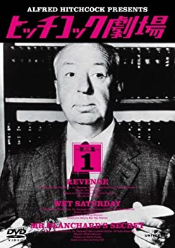 【中古】ヒッチコック劇場 第三集 1 [DVD]「復讐」「雨の土曜日」「越してきた人」3作品【メーカー名】ユニバーサル・ピクチャーズ・ジャパン【メーカー型番】【ブランド名】【商品説明】ヒッチコック劇場 第三集 1 [DVD]「復讐」「雨の土...