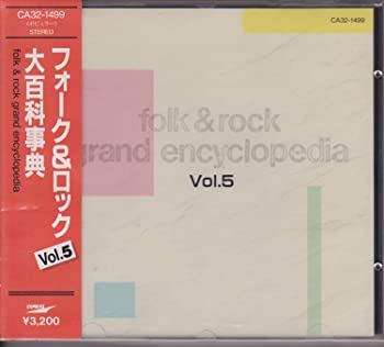 【中古】フォーク＆ロック大百科事典　Vol．5 [CD]【メーカー名】0【メーカー型番】0【ブランド名】0【商品説明】フォーク＆ロック大百科事典　Vol．5 [CD]当店では初期不良に限り、商品到着から7日間は返品を 受付けております。他モ...