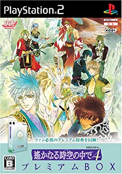 【中古】【非常に良い】遙かなる時空の中で4 プレミアムBOX【メーカー名】コーエー【メーカー型番】658032【ブランド名】コーエー【商品説明】遙かなる時空の中で4 プレミアムBOX当店では初期不良に限り、商品到着から7日間は返品を 受付け...