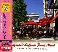 【中古】レイモン・ルフェーブル・パリ・ムード シバの女王/恋はみずいろ [CD]【メーカー名】0【メーカー型番】0【ブランド名】レイモン・ルフェーブル・グランド・オーケストラ【商品説明】レイモン・ルフェーブル・パリ・ムード シバの女王/恋は...