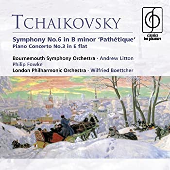【中古】Symphony No 6 in B Minor [CD]【メーカー名】0【メーカー型番】0【ブランド名】London Philharmonic Orchestra,Academy of St Martin in the Field...