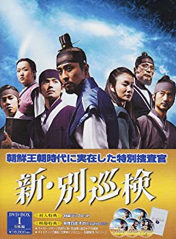 【中古】新・別巡検 BOX I DVD リュ・スンリョン, パク・ヒョジュ, オン・ジュワン, アン・ネサン【メーカー名】【メーカー型番】【ブランド名】【商品説明】新・別巡検 BOX I DVD リュ・スンリョン, パク・ヒョジュ, オン・...