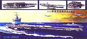 【中古】【非常に良い】ニチモ 1/500 ディスプレーモデル 空母エンタープライズ［プラモデル］【メーカー名】ニチモ【メーカー型番】【ブランド名】ニチモ【商品説明】ニチモ 1/500 ディスプレーモデル 空母エンタープライズ［プラモデル］当...