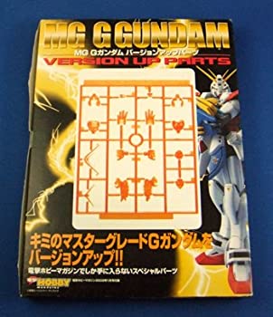 【中古】BANDAI 【電撃ホビーマガジン2002年1月号付録】 MG Gガンダムバージョンアップパーツ　《プラモデル》［ガンプラ］【メーカー名】バンダイ【メーカー型番】【ブランド名】BANDAI【商品説明】BANDAI 【電撃ホビーマガジ...