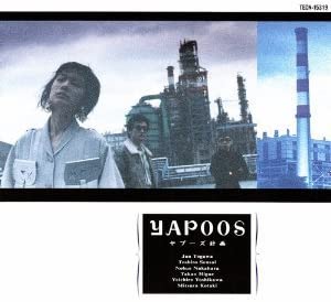 【中古】ヤプーズ計画 [CD]【メーカー名】0【メーカー型番】0【ブランド名】ヤプーズ【商品説明】ヤプーズ計画 [CD]当店では初期不良に限り、商品到着から7日間は返品を 受付けております。他モールとの併売品の為、完売の際はご連絡致しますの...