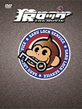 【中古】猿ロック THE MOVIE 豪華版 [DVD]【メーカー名】SDP【メーカー型番】【ブランド名】Sdp【商品説明】猿ロック THE MOVIE 豪華版 [DVD]当店では初期不良に限り、商品到着から7日間は返品を 受付けております...