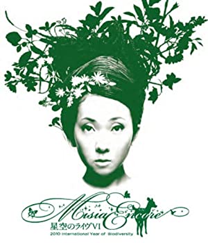【中古】【非常に良い】MISIA 星空のライヴVI ENCORE 2010 International Year of Biodiversity(Blu-ray Disc)【メーカー名】BMG JAPAN =dvd=【メーカー型番】【ブラン...