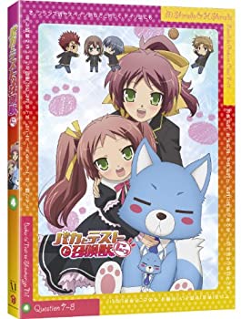 【中古】バカとテストと召喚獣にっ！　第4巻 [Blu-ray]【メーカー名】メディアファクトリー【メーカー型番】【ブランド名】【商品説明】バカとテストと召喚獣にっ！　第4巻 [Blu-ray]当店では初期不良に限り、商品到着から7日間は返品...