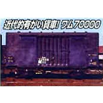 【中古】マイクロエース Nゲージ ワム70000 2両セット A3051 鉄道模型 貨車【メーカー名】マイクロエース(MICRO ACE)【メーカー型番】A3051【ブランド名】マイクロエース(MICRO ACE)【商品説明】マイクロエース...