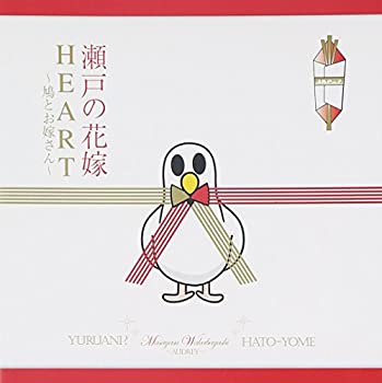 【中古】ユルアニ?×若林正恭(オードリー)(DVD付) [CD]【メーカー名】キングレコード【メーカー型番】若林正恭(オードリー)+他【ブランド名】スターチャイルド【商品説明】ユルアニ?×若林正恭(オードリー)(DVD付) [CD]当店では...