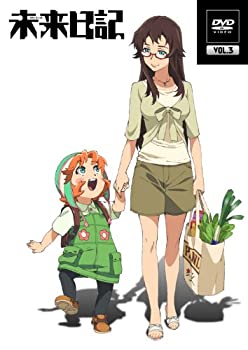 【中古】未来日記 DVD第3巻 [DVD]【メーカー名】角川書店【メーカー型番】【ブランド名】角川書店 (映像)【商品説明】未来日記 DVD第3巻 [DVD]当店では初期不良に限り、商品到着から7日間は返品を 受付けております。他モールとの...