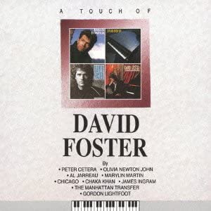 【中古】【非常に良い】タッチ・オブ・デイヴィッド・フォスター(スーパー・ファンタスティック・ベスト2012) [CD]【メーカー名】0【メーカー型番】0【ブランド名】デイヴィッド・フォスター【商品説明】タッチ・オブ・デイヴィッド・フォスター...