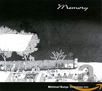 【中古】Levitin/Klebe/Fryba/Gajdos/Lim [CD]【メーカー名】0【メーカー型番】0【ブランド名】Michinori Bunya,Miloslav Gajdos,Giselher Klebe,Yuri Levit...
