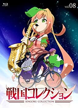 【中古】戦国コレクション Vol.08 [Blu-ray]【メーカー名】ユニバーサル ミュージック【メーカー型番】【ブランド名】【商品説明】戦国コレクション Vol.08 [Blu-ray]当店では初期不良に限り、商品到着から7日間は返品を...