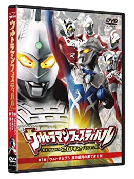 【中古】ウルトラマン THE LIVE シリーズ ウルトラマンフェスティバル2012 第1部「ウルトラセブン 進め銀河の果てまでも! 」 [DVD]【メーカー名】TCエンタテインメント【メーカー型番】【ブランド名】Tc エンタテインメント【...