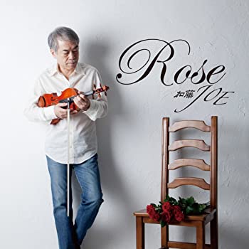 【中古】【非常に良い】Rose [CD]【メーカー名】0【メーカー型番】0【ブランド名】加藤JOE【商品説明】Rose [CD]当店では初期不良に限り、商品到着から7日間は返品を 受付けております。他モールとの併売品の為、完売の際はご連絡致...