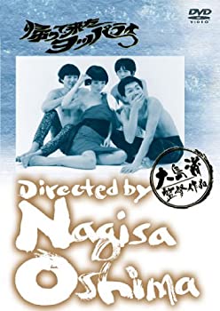 【中古】あの頃映画 帰って来たヨッパライ [DVD]【メーカー名】松竹【メーカー型番】【ブランド名】松竹ホームビデオ【商品説明】あの頃映画 帰って来たヨッパライ [DVD]当店では初期不良に限り、商品到着から7日間は返品を 受付けております...