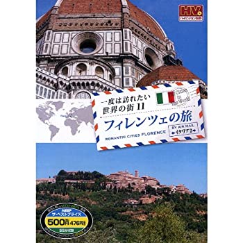 【中古】一度は訪れたい世界の街 フィレンツェの旅 イタリア 2 RCD-5811 [DVD]【メーカー名】キープ株式会社【メーカー型番】【ブランド名】【商品説明】一度は訪れたい世界の街 フィレンツェの旅 イタリア 2 RCD-5811 [D...