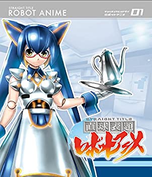【中古】直球表題ロボットアニメ vol.1[CD付] [Blu-ray]【メーカー名】エイベックス・ピクチャーズ【メーカー型番】【ブランド名】【商品説明】直球表題ロボットアニメ vol.1[CD付] [Blu-ray]当店では初期不良に限り...