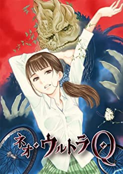 【中古】ネオ・ウルトラQ VOL.5 [DVD]【メーカー名】TOEI COMPANY,LTD.(TOE)(D)【メーカー型番】【ブランド名】東映ビデオ【商品説明】ネオ・ウルトラQ VOL.5 [DVD]当店では初期不良に限り、商品到着から...