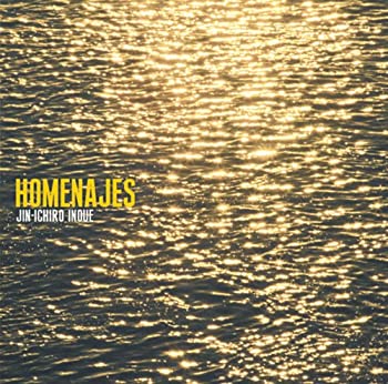 【中古】Homenajes [CD]【メーカー名】0【メーカー型番】0【ブランド名】井上仁一郎【商品説明】Homenajes [CD]当店では初期不良に限り、商品到着から7日間は返品を 受付けております。他モールとの併売品の為、完売の際はご...