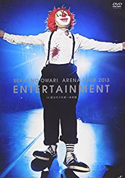 【中古】「ARENA TOUR 2013 ENTERTAINMENT」in 国立代々木第一体育館」 [DVD]【メーカー名】トイズファクトリー【メーカー型番】【ブランド名】Toysfactoryレコード【商品説明】「ARENA TOUR 2...