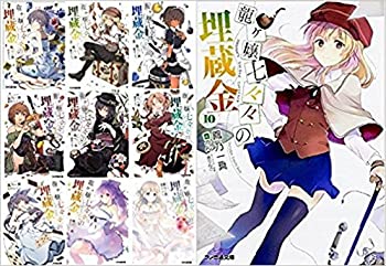 【中古】龍ヶ嬢七々々の埋蔵金 文庫 全12巻完結セット (ファミ通文庫)【メーカー名】エンターブレイン【メーカー型番】【ブランド名】【商品説明】龍ヶ嬢七々々の埋蔵金 文庫 全12巻完結セット (ファミ通文庫)当店では初期不良に限り、商品到着...