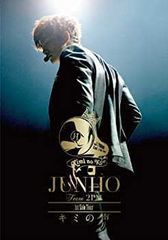 【中古 良品】JUNHO(From 2PM) 1st Solo Tour “キミの声"(初回生産限定盤) [DVD]【メーカー名】(株)アリオラジャパン【メーカー型番】【ブランド名】Ariola Japan【商品説明】JUNHO(From ...