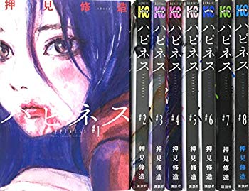 (中古品)ハピネス コミック 1-8巻セット【メーカー名】講談社【メーカー型番】【ブランド名】【商品説明】ハピネス コミック 1-8巻セットお届け：受注後に再メンテ、梱包します。到着まで3日〜10日程度とお考え下さい。当店では初期不良に限り...