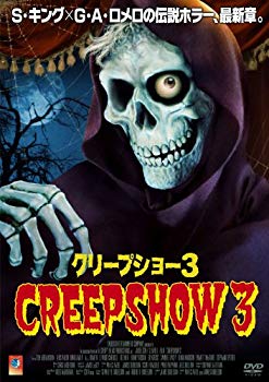 【状態　非常に良い】【商品名】クリープショー3 [DVD]【メーカー名】マクザム【メーカー型番】【ブランド名】マクザム【商品説明】クリープショー3 [DVD]当店では初期不良に限り、商品到着から7日間は返品を 受付けております。・通常3日〜...
