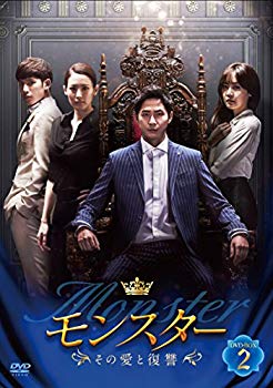 【状態　非常に良い】モンスター ~その愛と復讐~ DVD-BOX2【メーカー名】TCエンタテインメント【メーカー型番】【ブランド名】【商品説明】モンスター ~その愛と復讐~ DVD-BOX2当店では初期不良に限り、商品到着から7日間は返品を...