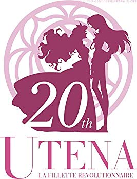 (中古品)少女革命ウテナ Complete Blu-ray BOX(初回限定版)【メーカー名】キングレコード【メーカー型番】【ブランド名】【商品説明】少女革命ウテナ Complete Blu-ray BOX(初回限定版)お届け：受注後に再メ...