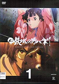 【状態　非常に良い】(中古品)甲鉄城のカバネリ [レンタル落ち] （全6巻セット） [マーケットプレイス DVDセット]【メーカー名】【メーカー型番】【ブランド名】【商品説明】甲鉄城のカバネリ [レンタル落ち] （全6巻セット） [マーケッ...