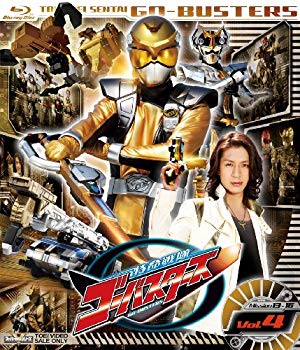 【状態　非常に良い】スーパー戦隊シリーズ 特命戦隊ゴーバスターズ VOL.4【Blu-ray】【メーカー名】TOEI COMPANY,LTD.(TOE)(D)【メーカー型番】【ブランド名】【商品説明】スーパー戦隊シリーズ 特命戦隊ゴーバスタ...