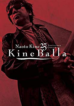 【状態　非常に良い】木根尚登25周年記念コンサート「キネバラ」【DVD】【メーカー名】IROAS CORPORATION【メーカー型番】【ブランド名】【商品説明】木根尚登25周年記念コンサート「キネバラ」【DVD】当店では初期不良に限り、商...
