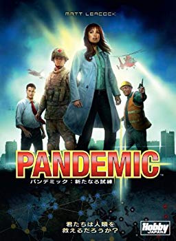 (中古品)パンデミック:新たなる試練 (Pandemic) 日本語版 ボードゲーム【メーカー名】ホビージャパン(HobbyJAPAN)【メーカー型番】【ブランド名】ホビージャパン(HobbyJAPAN)【商品説明】パンデミック:新たなる試練...